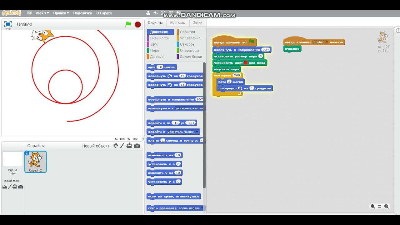 Урок 7_2 Геометрические фигуры.