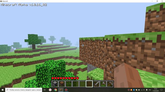 Minecraft Alpha 1.0.16_02