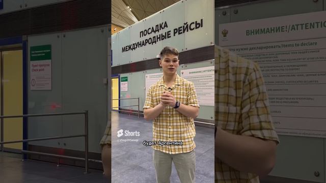 О море Влог | Бразилия, Китай, Сингапур. Что будет дальше?