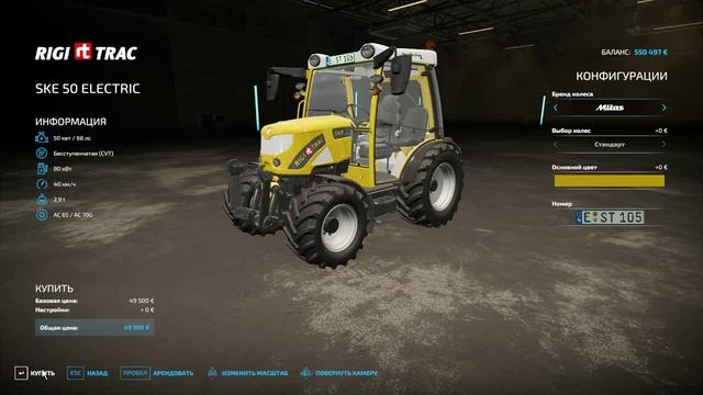 игра фс 22 карты Multimap серия 15( без голоса)