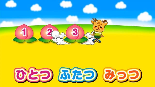 ひとつふたつみっつ の歌 Японский счёт числа