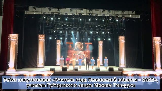 Выпускник-2022