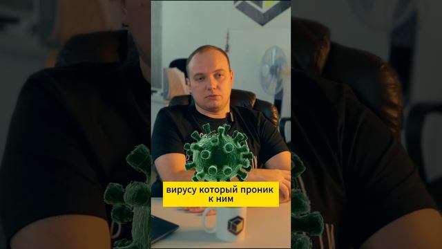 Почему нужны антивирусы

#it #софт #айтишники #бизнес #импортозамещение #антивирус