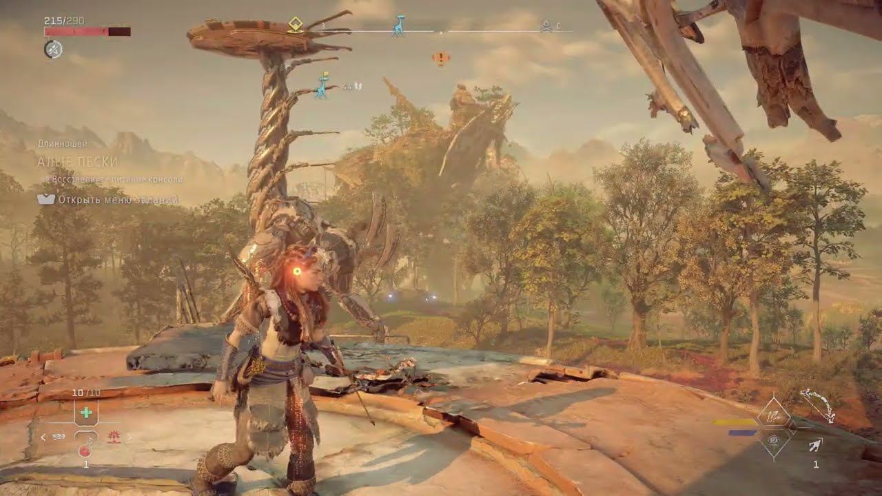 Horizon Запретный Запад прохождение 11 Первый Длиношей на Западе