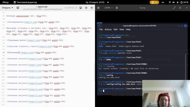 INFOSEC, проект 2 этап, отчет