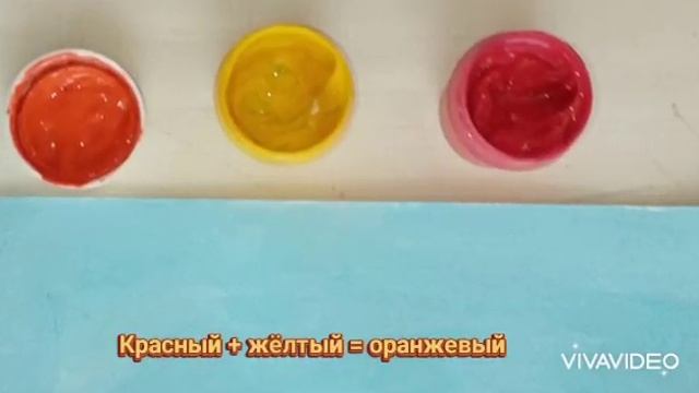 "Основные и составные цвета  Осенние листья в луже".  Педагог Сафарян А Б. (ДООП "Радуга")