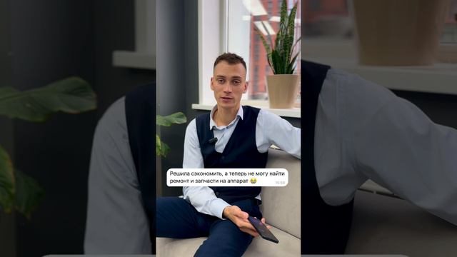 ЭКОНОМИЯ НА LPG АППАРАТЕ. Как выбрать качественное оборудование LPG.