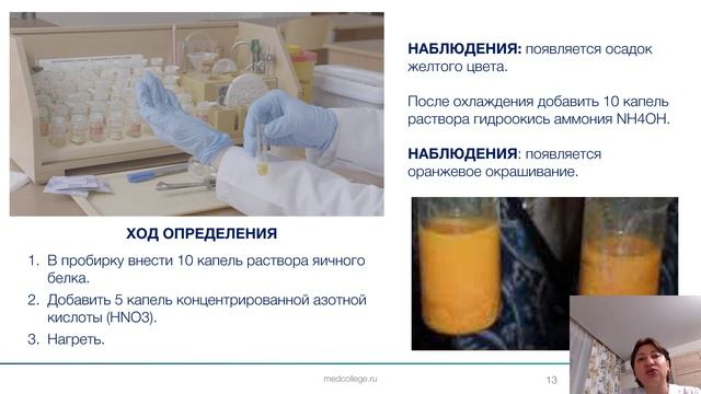 Конкурсное задание № 2 Я мастер Диденко И.В (со звуком) 1.mp4