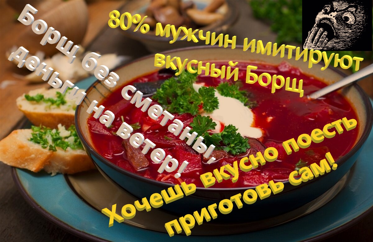 Батя на кухне. Дело о вкусном борще - Нехилый супец!.avi