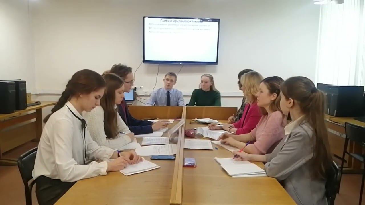 Средства и приёмы юридической техники.