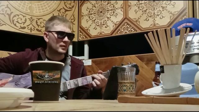 ПРОЕКТ ARCHiVARiUS-Кино-Кукушка(Acoustic live cover)