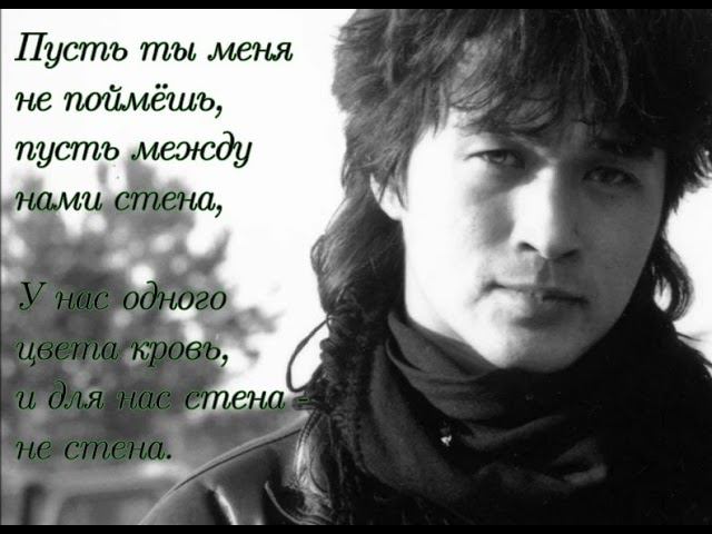 Запись песни "Время сделать удар", исполнители Виктор Цой (гитара), Григорий Сологуб (электрогитара)