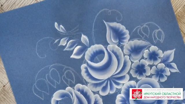 Инвертная гжель.  Корзина с цветами.mp4