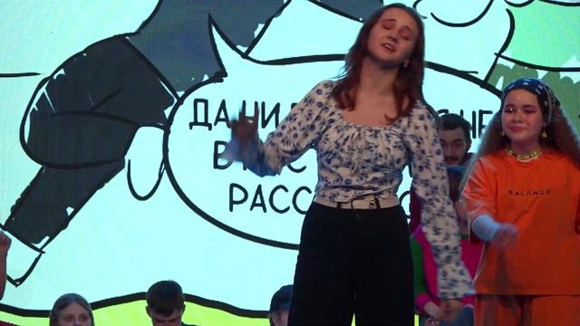 Театральная постановка "Родня"