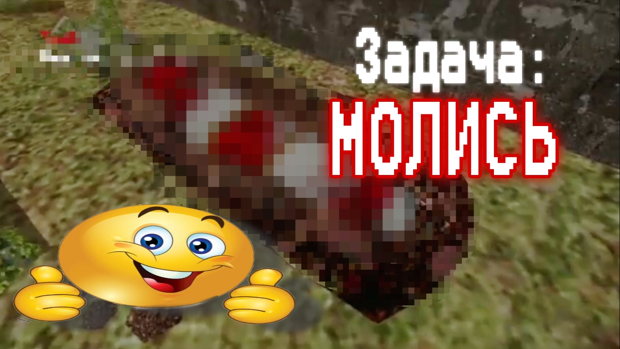 ОТЛИЧНОЕ МЕСТО!! (чтобы кого-нибудь прикончить)