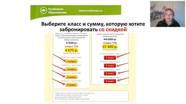 Информация для родителей. 09.03