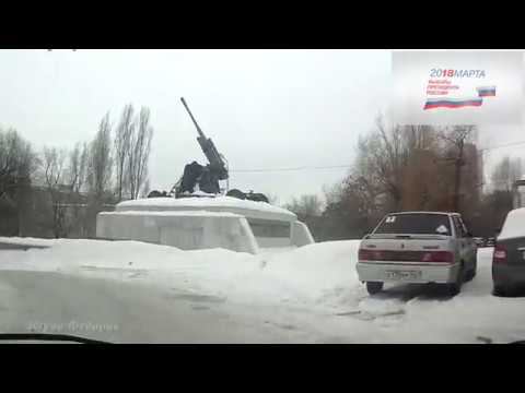 Саратов в день выборов Президента России 18 марта 2018