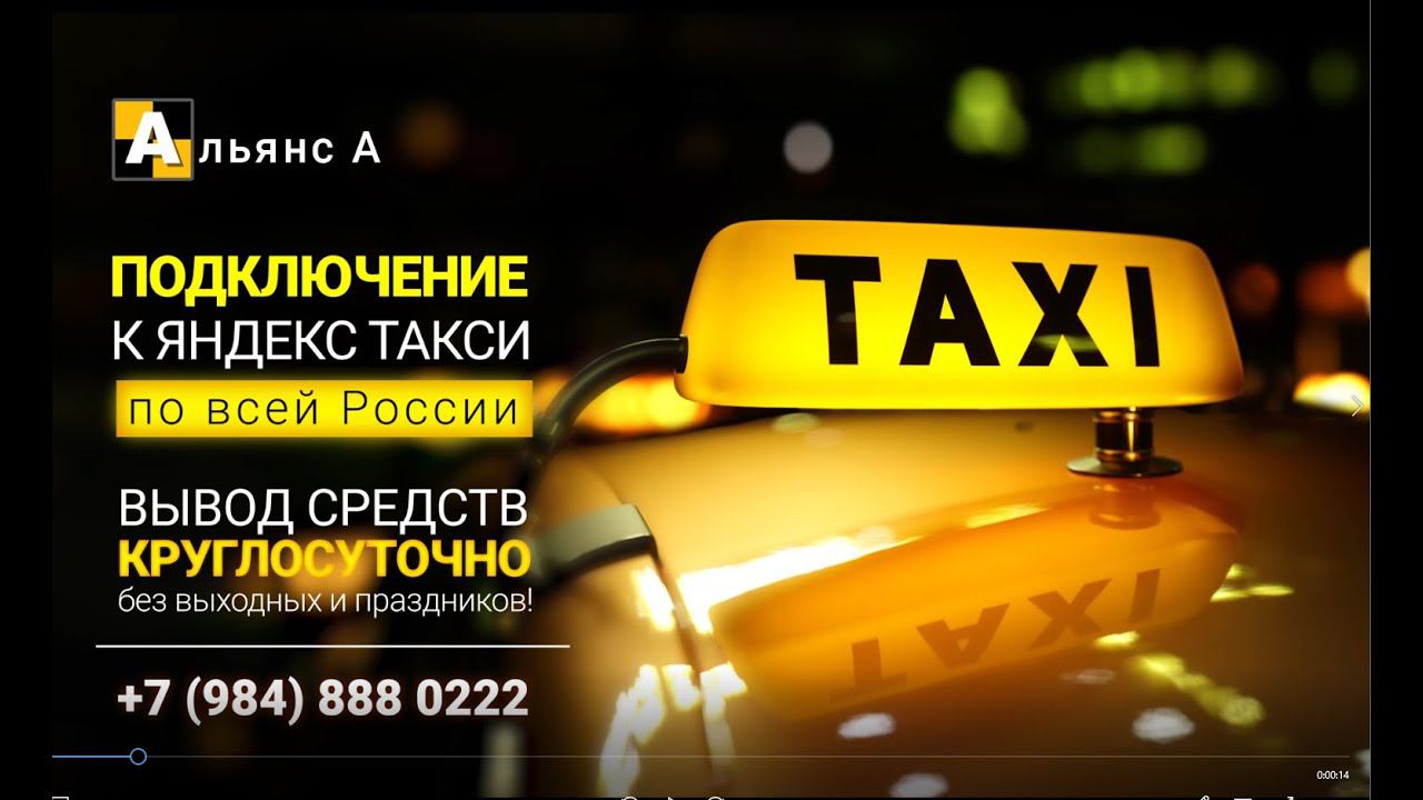 Реклама в онлайн медиа