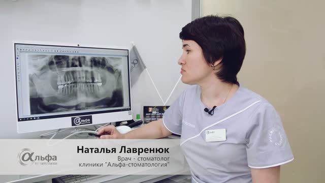 Свищ. Видеоконсультация стоматолога