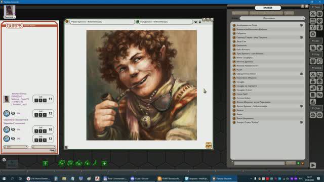 07 НРИ. GURPS. Фэнтези. Первый модуль. 2я приватка Скай.