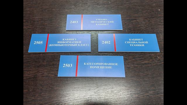 Таблички и стенды. Новости рекламного агентства АРН