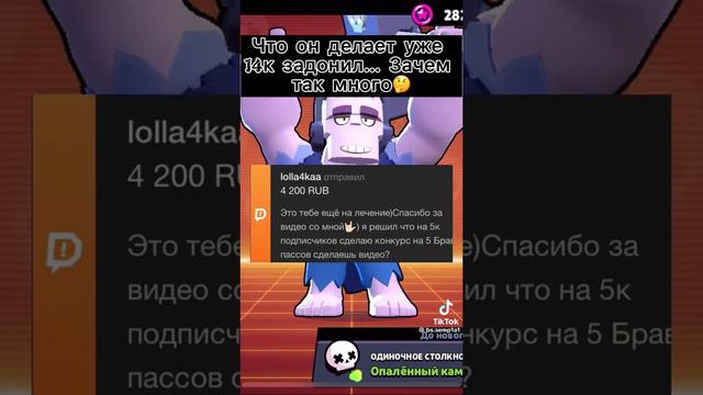 мармеладка