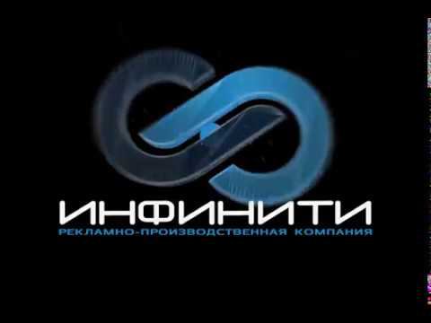 Анимация логотипа