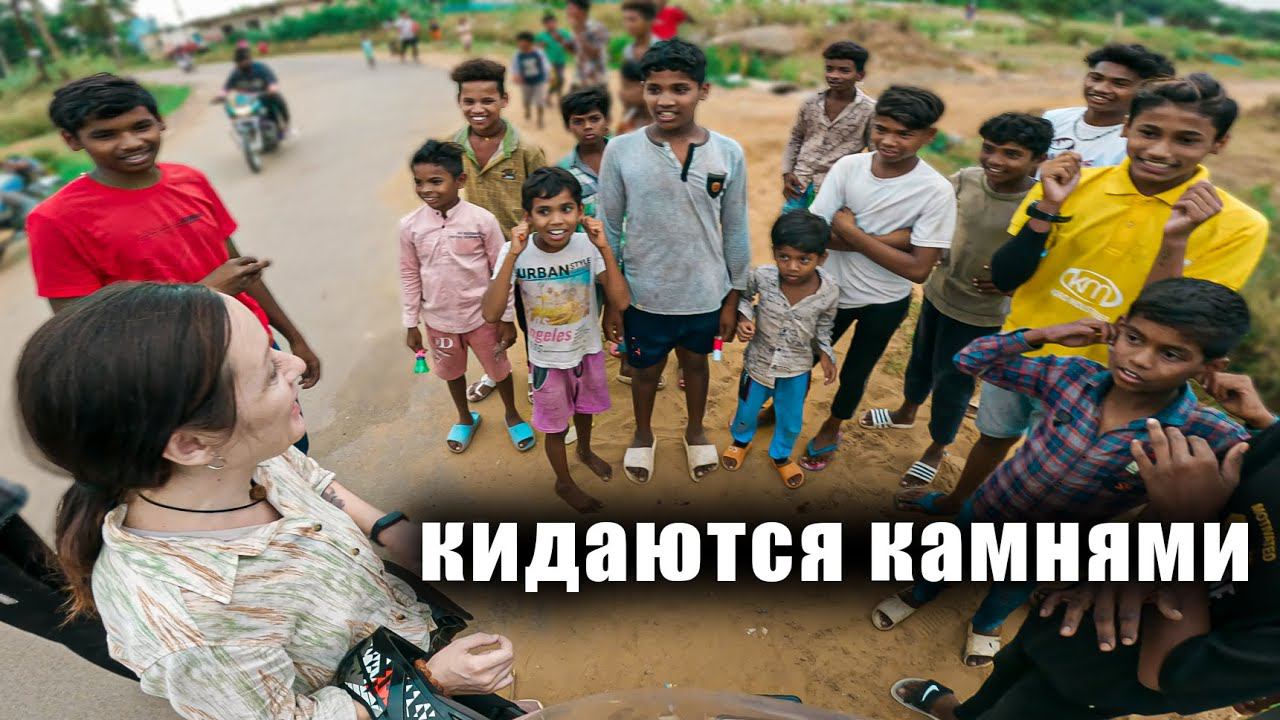 Индия Закидали камнями по дороге в город мертвых Как выглядят отели Индии Рум тур индийских номеров
