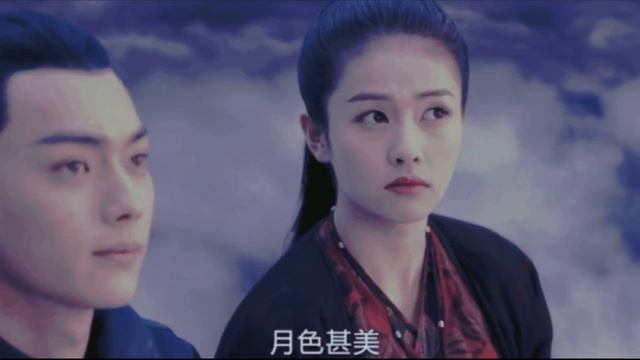 Zhao Yao x Mo Qing  - You Cant Hide From Us