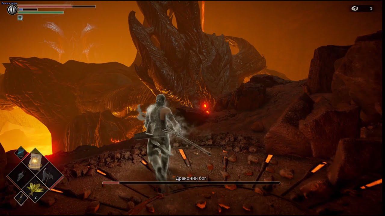 Драконий бог (Dragon God). Так называемый боссфайт.