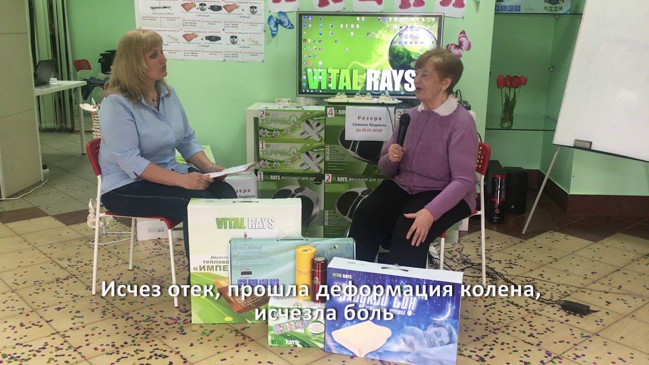 Отзыв о восстановлении коленного сустава / г. Бийск / Оборудование Витал Райз