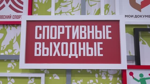 Спортивные выходные. Каким был второй сезон проекта
