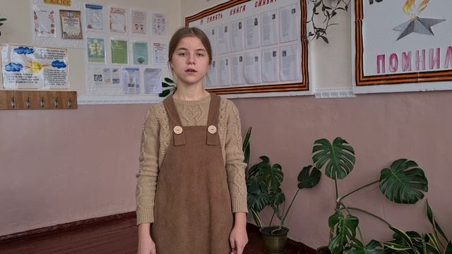 Кривошеева Дарья. 11 кл. БСОШ №14