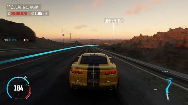 The Crew™ Серия № 37 Крайний Срок