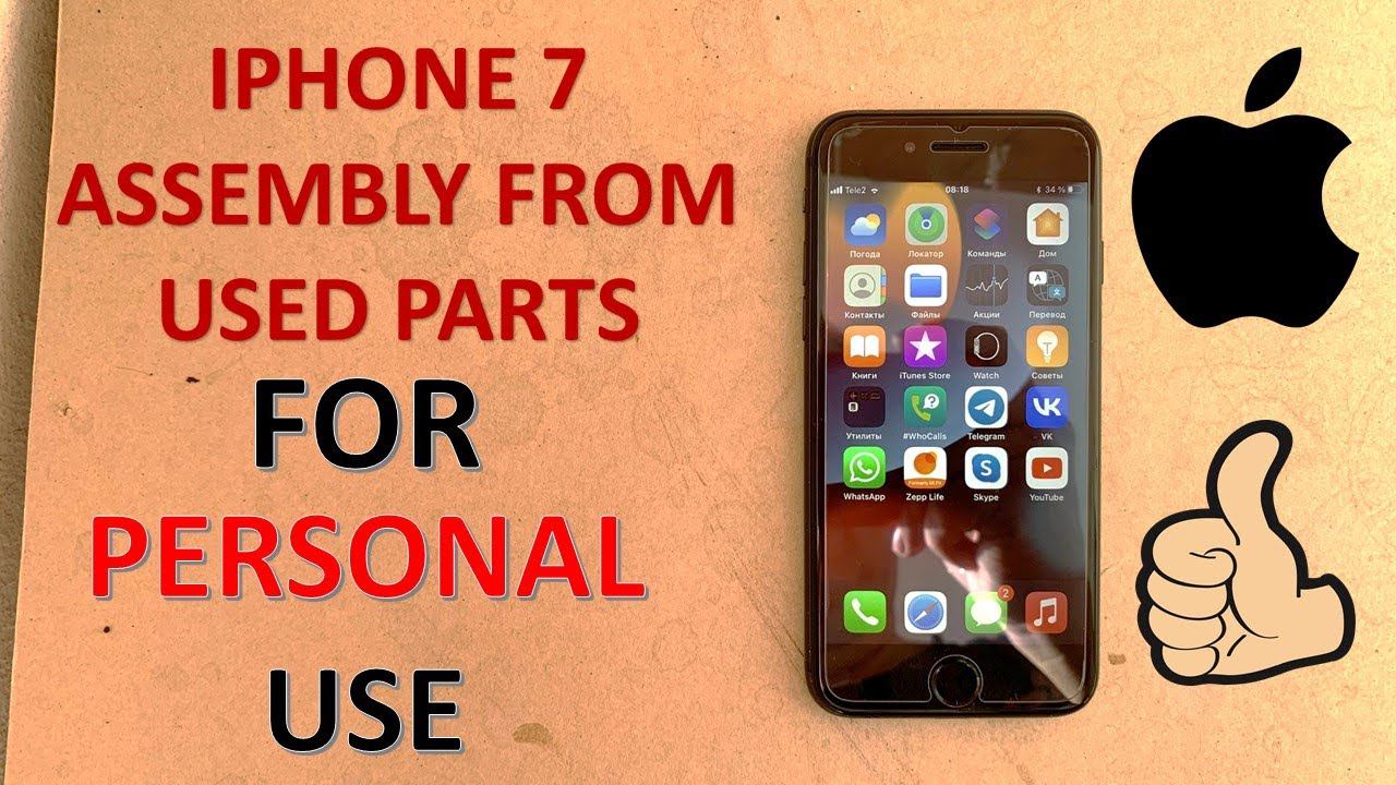 ASSEMBLING AN IPHONE 7 FROM USED PARTS FOR PERSONAL USE
