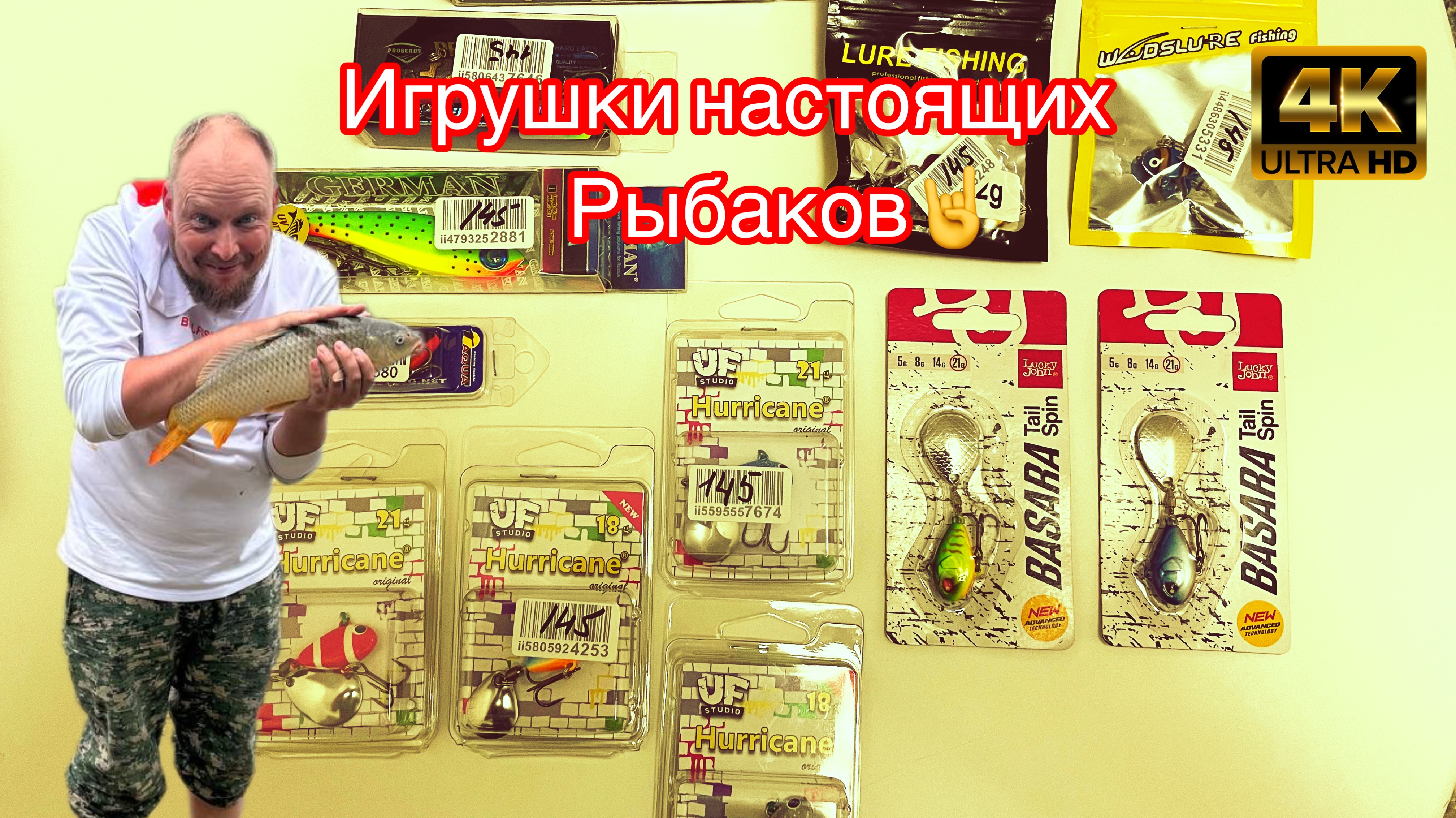 Ратлины и теил спиннеры распаковка и обзор спиннинговых ништяков.