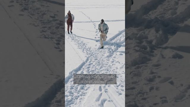 Жарко или Холодно