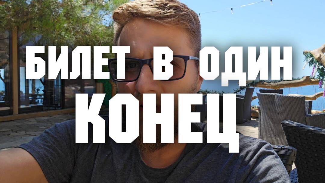 Как мухомор "съедает" личность человека