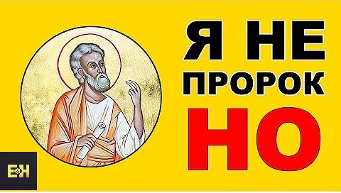 Станкевичюс смотрит проповедь о роли мирян в несение слово божьего всем людям