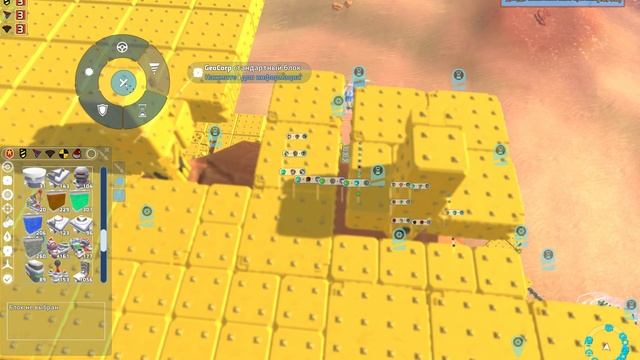TerraTech 039. 0.7.9. Неудачная цепочка создания компонент.