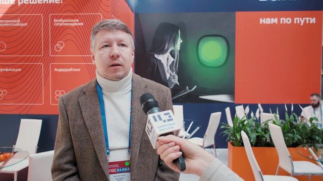 Директор департамента малого и среднего бизнеса Абсолют Банка ﻿Сергей Нечушкин