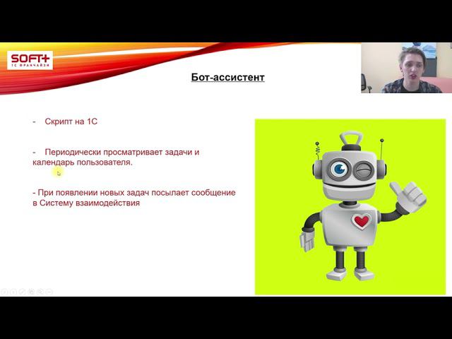 1С:Сервер взаимодействия