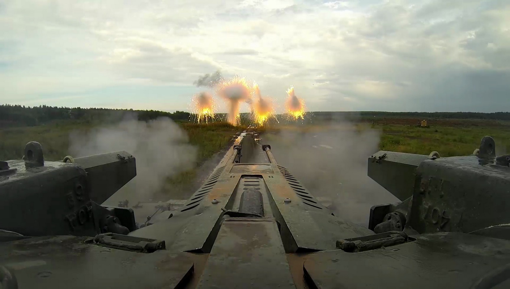 Дымовая завеса