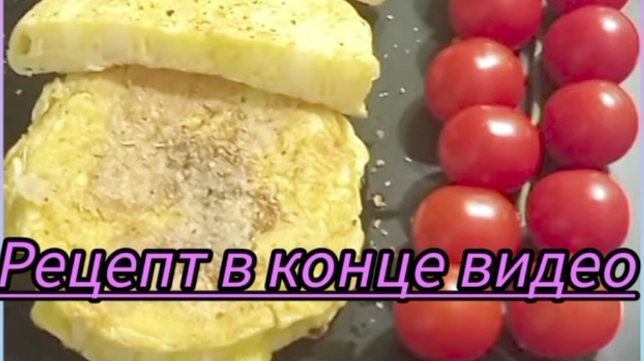 Стейк с Пекинской капусты ПП#Едим и худеем👍