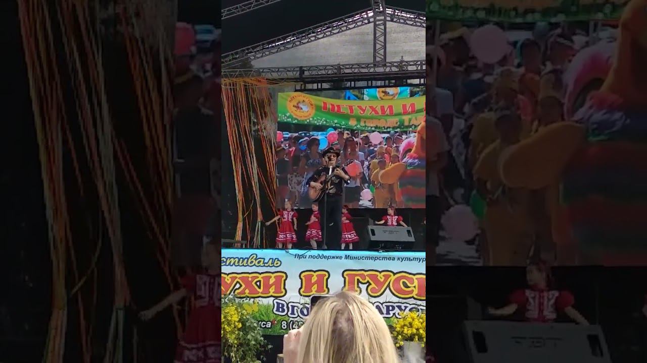 Валерий Ярушин  - "В городе Тарусе", 10.06.2023г. , на детском фестивале