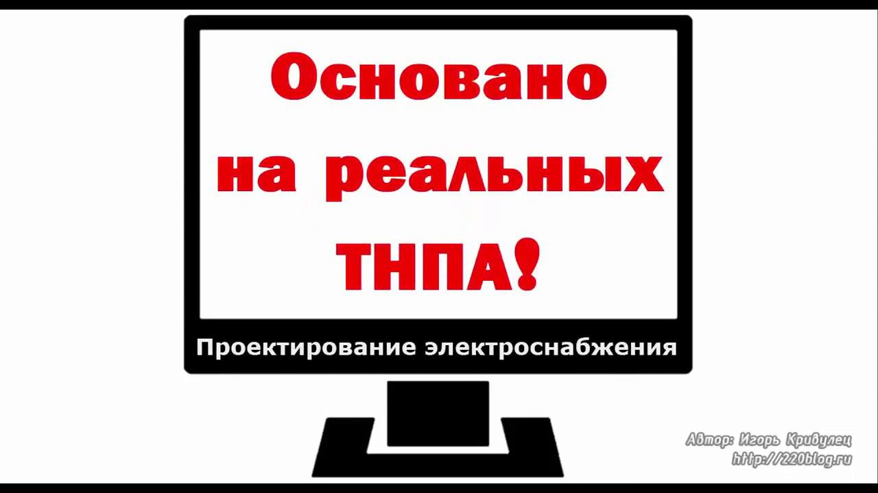 Манипуляции освещенностью в программе Dialux