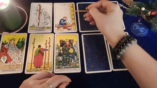 ♊БЛИЗНЕЦЫ♊ПРОГНОЗ КАЛЕНДАРЬ ТАРО НА ФЕВРАЛЬ 2023