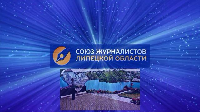 1006 ВИДЕОРОЛИКОВ ТЕЛЕЖУРНАЛИСТА ЕВГЕНИЯ ДАВЫДОВА (Союз журналистов Липецкой области)