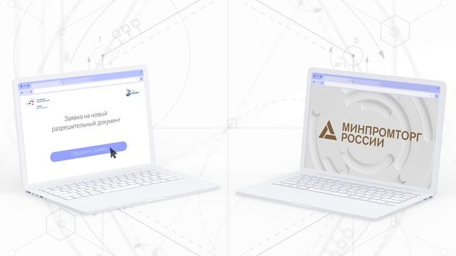 Экспортные лицензии | Мой экспорт