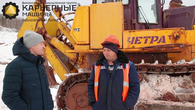 Обзор бульдозера ЧЕТРА Т25 в карьере цементного завода